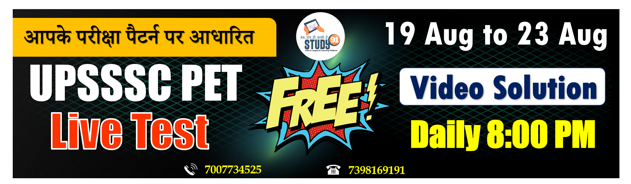 Study91 India's largest e-learning platform | Competitive Exams