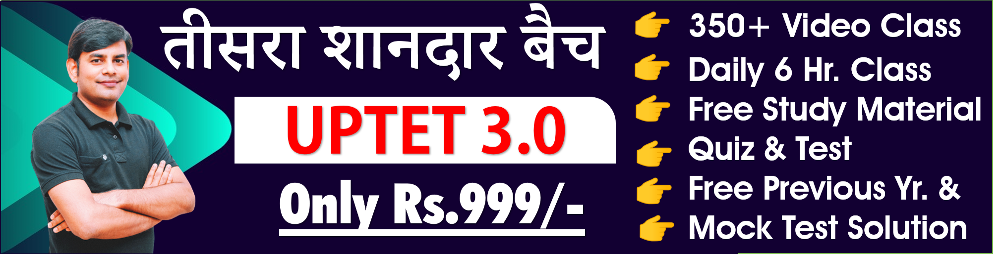 Study91 India's largest e-learning platform | Competitive Exams