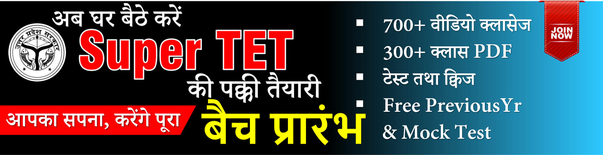 Study91 India's largest e-learning platform | Competitive Exams